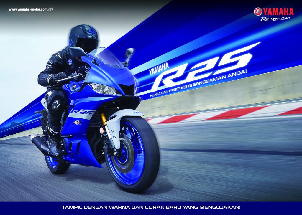 Warna baharu untuk Yamaha YZF-R25 2020, harga tetap sama | Motoqar