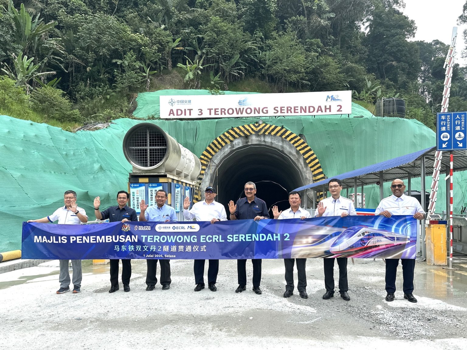 ECRL : Penembusan terowong Serendah 2 selesai enam bulan lebih | Motoqar